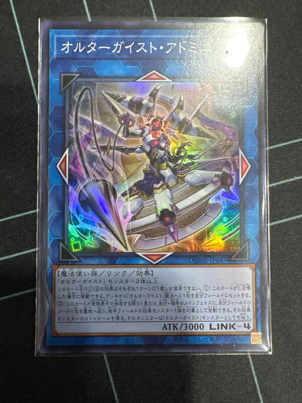 【智乃卡鋪】遊戲王 DUNE-JP047 幻變騷靈 管理提泰尼亞 亮面 | 露天市集 | 全台最大的網路購物市集