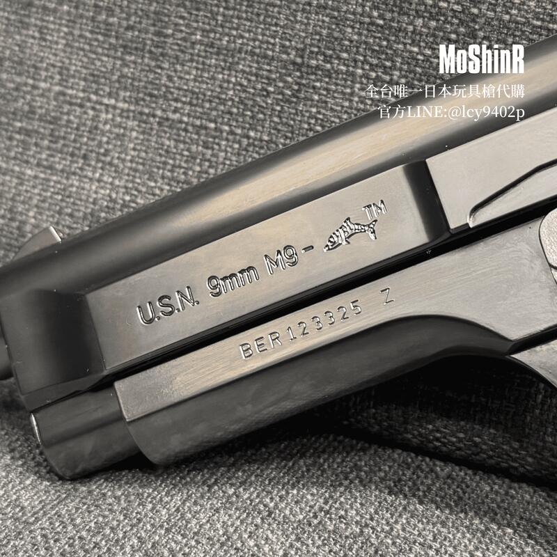 [MoShinR]Marushin M9 Dolphin(連發) 模型槍(完成品/組裝模型) 玩具槍 發火 拋殼 日本 | 露天市集 | 全台 ...
