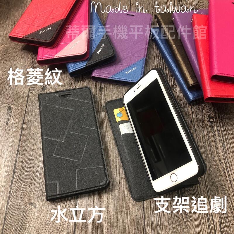 台灣現做 三星Galaxy A14 5G SM-A146/A34 5G SM-A3460《磨砂隱扣無扣磁吸手機皮套》外殼 | 露天市集 | 全 ...