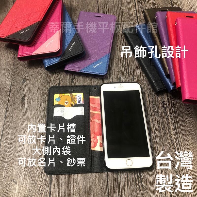 台灣現做 三星Galaxy A14 5G SM-A146/A34 5G SM-A3460《磨砂隱扣無扣磁吸手機皮套》外殼 | 露天市集 | 全 ...