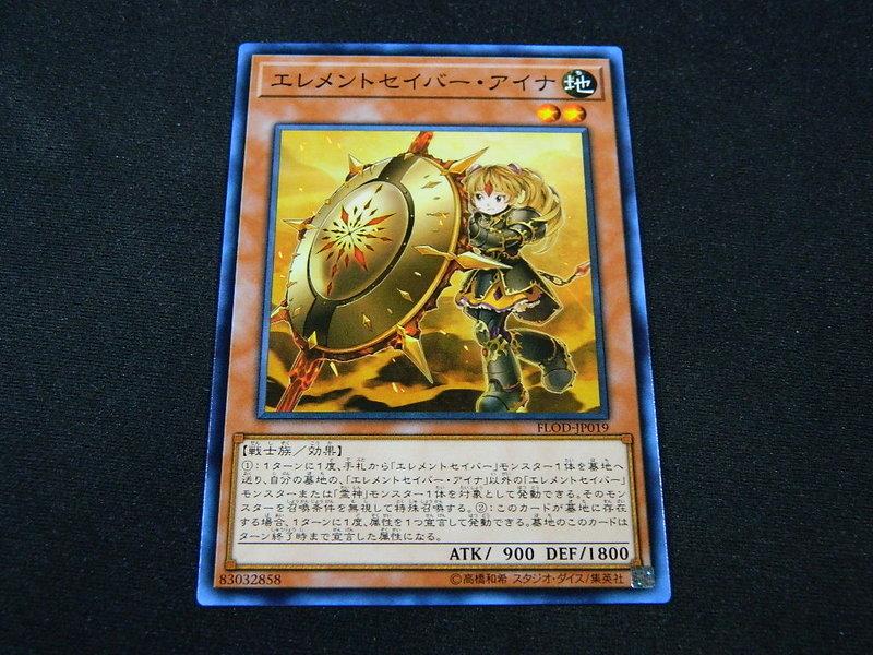 日文版 遊戲王 元素軍刀士艾娜 普卡 FLOD-JP019 97-99分 | 露天市集 | 全台最大的網路購物市集