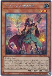 APP STORE ~DP27-JP033 亞馬遜靈術師 (半鑽) | 露天市集 | 全台最大的網路購物市集