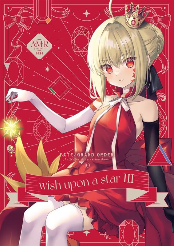 [Mu’s C105 同人誌代購] [池上茜 (A・M・R)] wish upon a star Ⅲ (FGO) | 露天市集 | 全台最大的網路購物市集