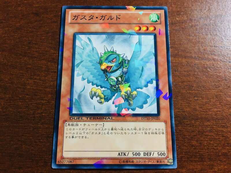 【遊星卡店】遊戲王 DT10-JP020 薰風鵬 普卡碎鑽 96分 | 露天市集 | 全台最大的網路購物市集