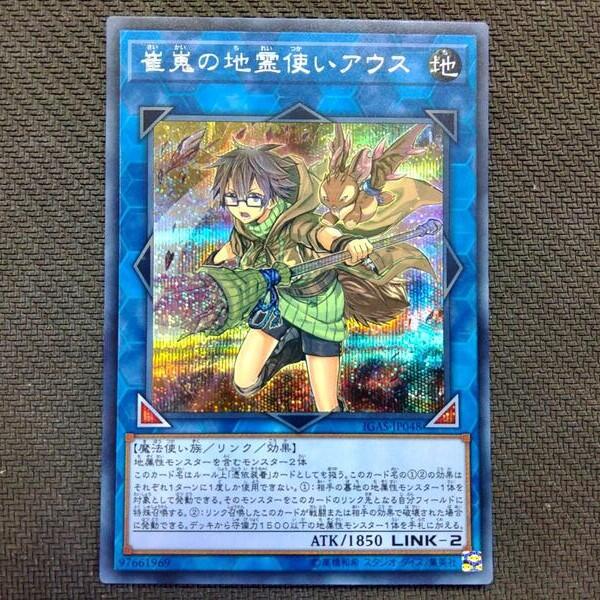 【LCA卡牌】遊戲王 IGAS-JP048 崔嵬之地靈使 雅維斯 (半鑽) 日紙 現貨 ! ! | 露天市集 | 全台最大的網路購物市集