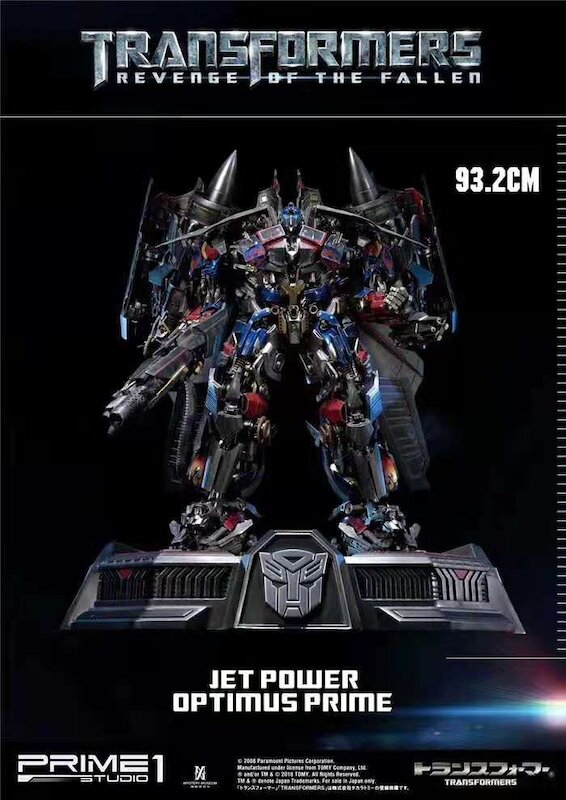【K】【toys模模噠】Prime1 MMTFM-21 變形金剛2 天火 擎天柱 雕像gk | 露天市集 | 全台最大的網路購物市集