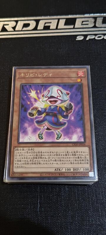 遊戲王 OCG 初期傷 CP20-JP034 打火女郎 銀字 | 露天市集 | 全台最大的網路購物市集