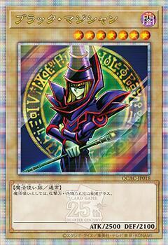 APP STORE ~ QCAC-JP018 黑魔導 【25th金鑽】 | 露天市集 | 全台最大的網路購物市集