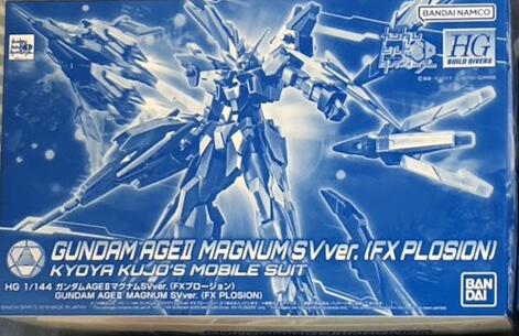 HGBF HGBD 鋼彈創鬥者 重火力型 AGE-2 II SV 爆發 try age 十魔王 X鋼彈 卡貝拉 琪拉拉 | 露天市集 | 全台最大的網路購物市集