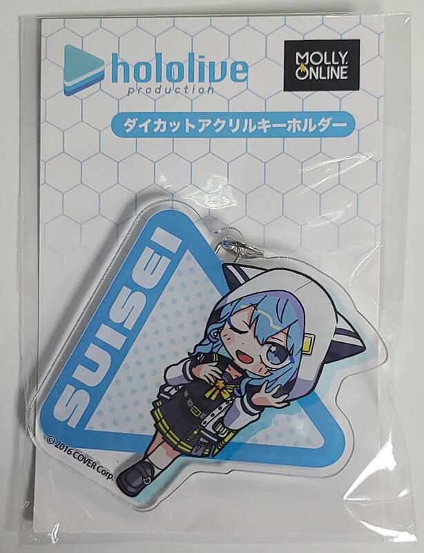 [ALG] 現貨 HOLOLIVE MOLLY.ONLINE合作 壓克力鑰匙圈 星街彗星 星街すいせい | 露天市集 | 全台最大的網路購物市集