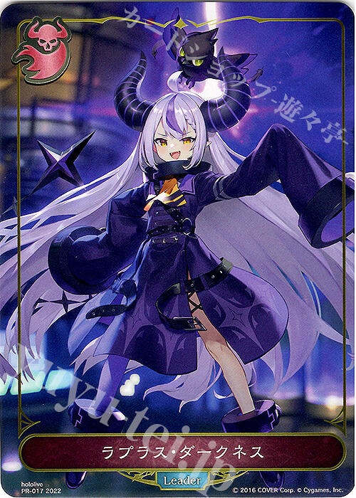 [鬧鬧SV單卡部]BP02 PR-017 主戰者 拉普拉斯 夢魘 闇影詩章Shadowverse SVE卡片 收藏卡牌 | 露天市集 | 全台最大的網路購物市集