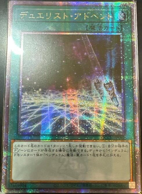 【伯明罕】QCCU-JP092 決鬥者降臨 (25th金鑽/四分之一世紀鑽) | 露天市集 | 全台最大的網路購物市集