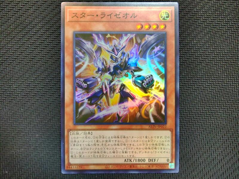 (新世界) ALIN-JP022 星型 雷熱渦爐 亮面 99-97分 | 露天市集 | 全台最大的網路購物市集