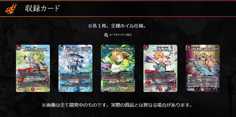 【12月預購/滿千免運】鬧鬧TCG卡片 卡牌DM決鬥王 神ART收藏集DMART-19 RPD-流星凱薩轉生勇者0831 | 露天市集 | 全台最大的網路購物市集
