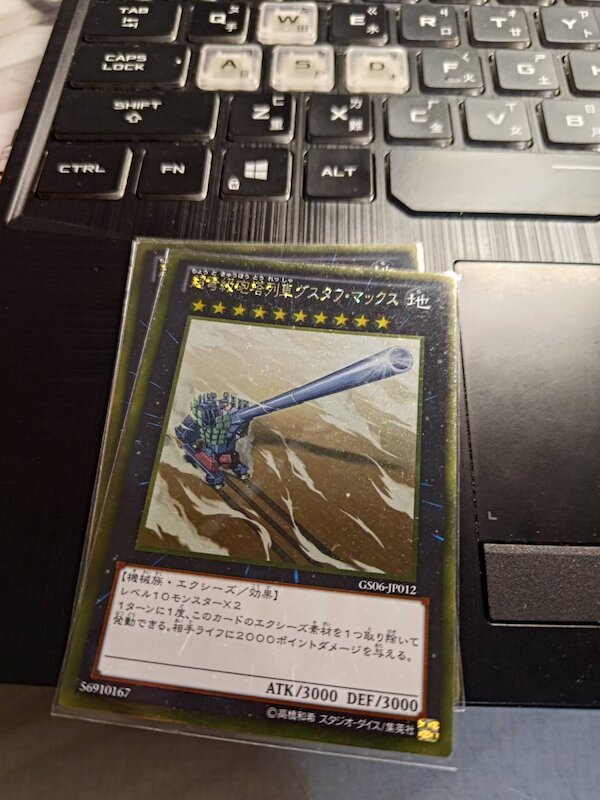 [神宣小舖]GS06-JP012 超弩級砲塔列車古斯塔夫超大砲(黃金) YC | 露天市集 | 全台最大的網路購物市集