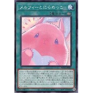 【HI賣場 】 POTE-JP063 童話動物凝視比賽 | 露天市集 | 全台最大的網路購物市集