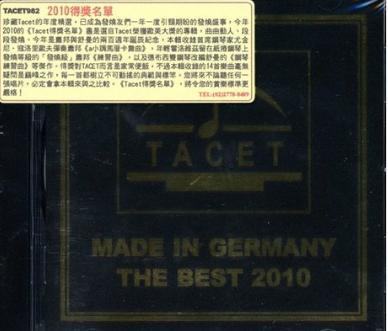TACET 2010得獎名單 (CD) TACET THE BEST 2010 : MADE IN GERMANY | 露天市集 | 全台最大 ...