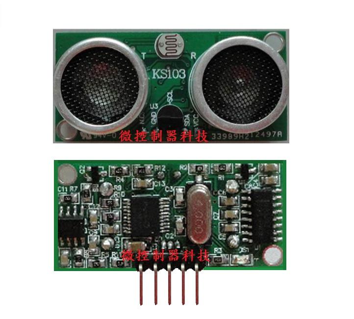 【微控】含稅附發票、KS103 高精度超音波測距模組、量程 1~800cm、 精度1mm、I2C通訊、超聲波測距 | 露天市集 | 全台最大的 ...