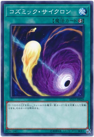 【樂遊wow】韓紙 TT01-JPB20.JPC14 SD32-JP029 SR10-JP032 宇宙旋風 (普卡) | 露天市集 | 全台最大的網路購物市集