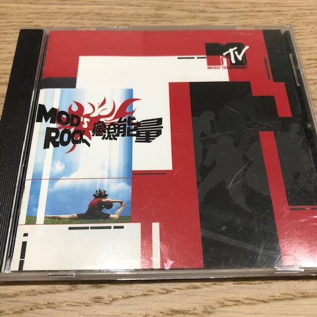 MTV Mod's Rock 搖滾能量合輯 / 不正仔(化學猴子)、特大、芒果跑(張懸、安溥)、潑猴 / 董事長阿吉製作 | 露天市集 | 全 ...