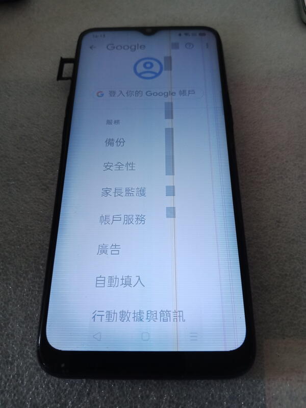 Realme 5 (RMX1911) 八核128G 6.5吋 無鎖零件機 | 露天市集 | 全台最大的網路購物市集