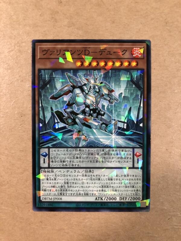 《青蘋果》 DBTM-JP008 勇士團D 公爵 (碎鑽) | 露天市集 | 全台最大的網路購物市集