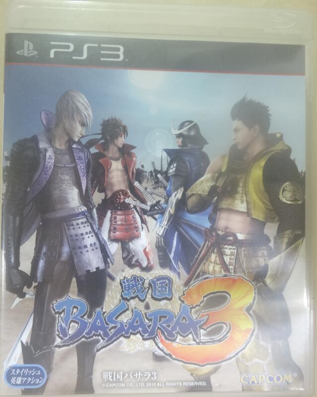 AQ PS3 戰國BASARA 3⬆ 七成新 U0390 | 露天市集 | 全台最大的網路購物市集