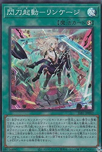 [TMG 商鋪] [YGO] 初期傷 SSB1-JP002 SLF1-JP055 閃刀啟動 連合 亮面 半鑽 | 露天市集 | 全台最大的網路購物市集