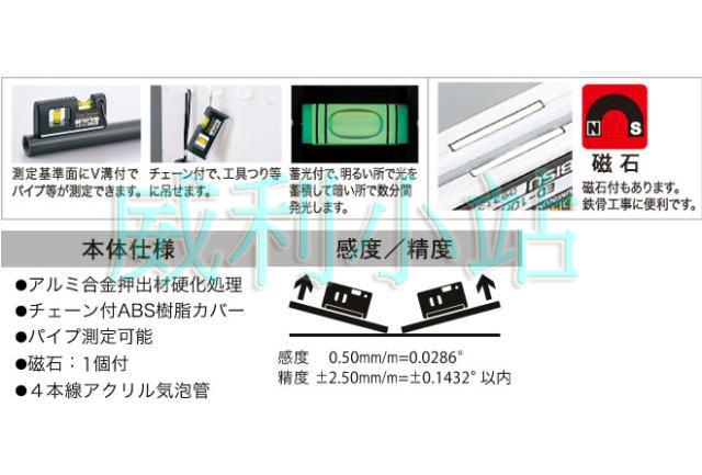 【威利小站】全新 日本 EBISU ED-10HLMR 口袋型水平尺附磁 紅 100mm長 夜光水平液 可多角度量測 | 露天市集 | 全台最大的網路購物市集