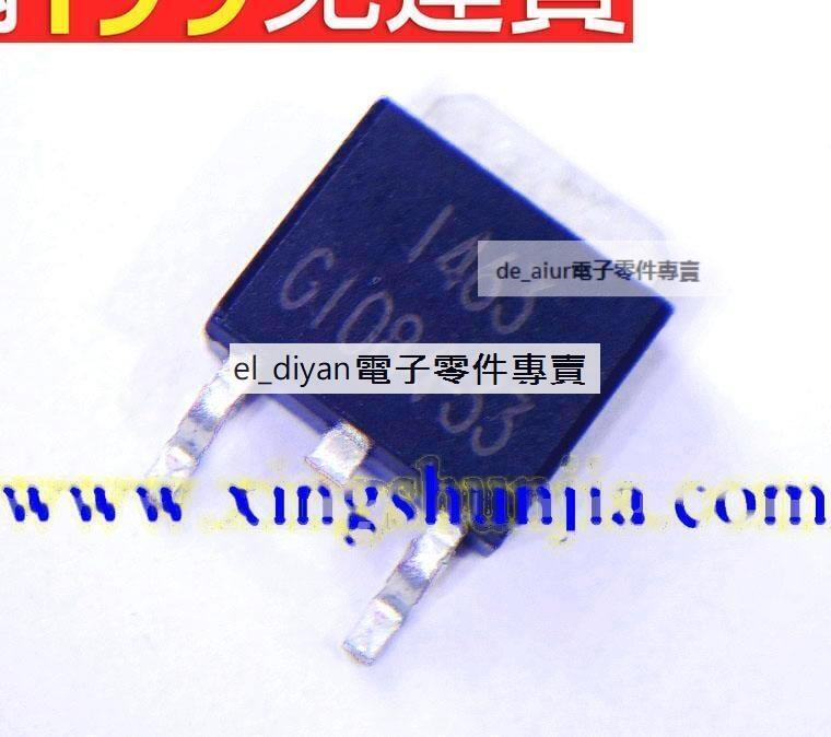 G1084-33TU3UF 全新原裝 TO-252 現貨可直拍 G1084-33 229-08418 | 露天市集 | 全台最大的網路購物市集