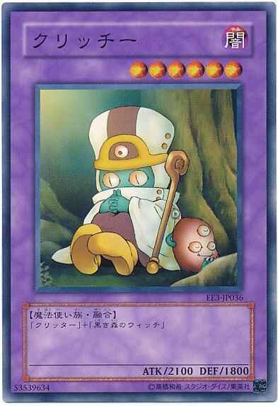 "HAPPY夏普" 遊戲王 EE3-JP036 三眼魔女 (普卡) | 露天市集 | 全台最大的網路購物市集