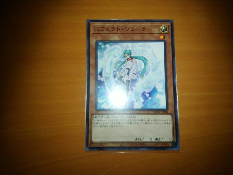 【文化卡鋪】SD43-JP018 效果分隔士(普卡) sd39 gs05 隨機出貨 | 露天市集 | 全台最大的網路購物市集