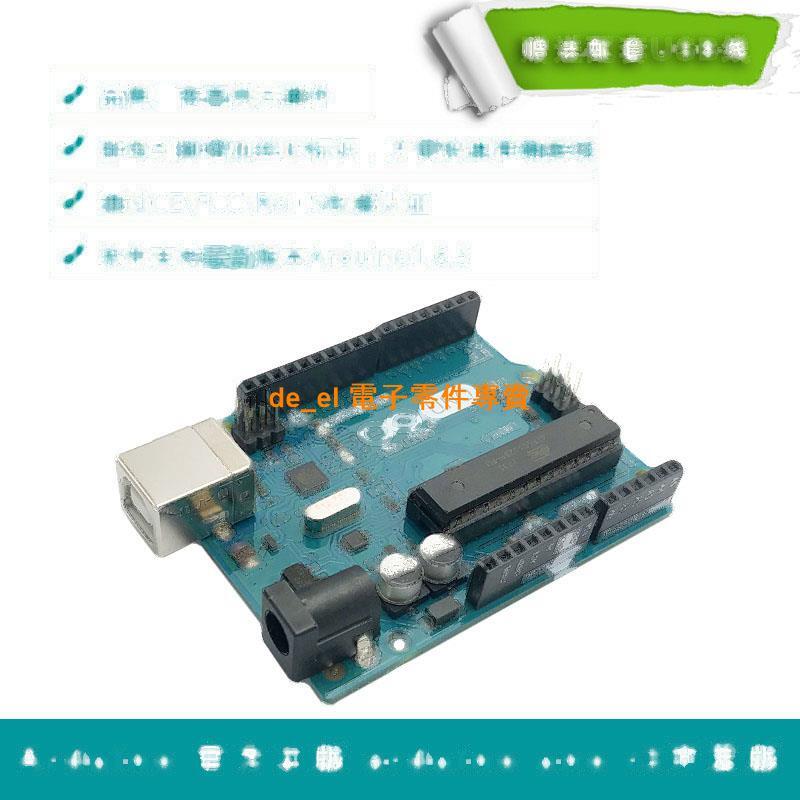 Arduino 原裝中文版 Avr單片機模組 Arduino Uno R3開發板 210 03551 露天市集 全台最大的網路購物市集