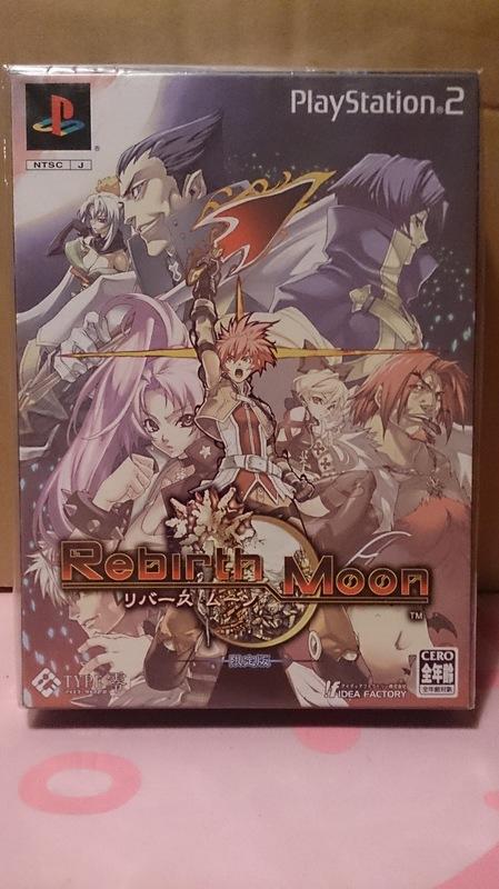 自有小寶物，PS2 重生之月 REBIRTH MOON 日版初回限定版全新品 | 露天市集 | 全台最大的網路購物市集