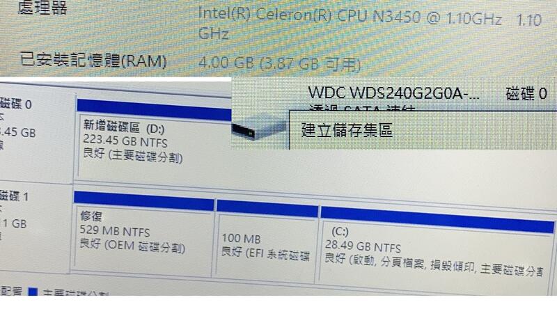 二手ASUS L402N 筆電CPU:N3450/DDR4G/SSD 240G(初步測試可以開機但狀況當銷帳零件品 | 露天市集 | 全台最大 ...