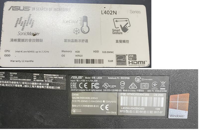 二手ASUS L402N 筆電CPU:N3450/DDR4G/SSD 240G(初步測試可以開機但狀況當銷帳零件品 | 露天市集 | 全台最大 ...