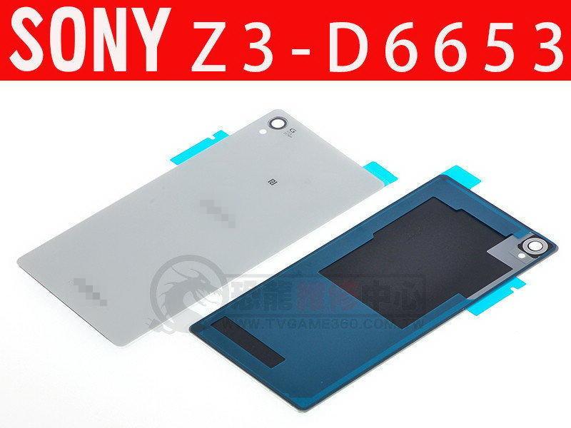 SONY XPERIA Z3 D6653 L55T 白色 電池蓋 背蓋 玻璃後殼 後背蓋 含防水膠【台中恐龍維修中心】 | 露天市集 | 全台 ...