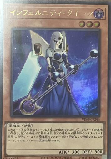 現貨~遊戲王 VJ半年應募包 VJMP-JP245 . VJMP-JP246 . VJMP-JP247 (全新未開封) | 露天市集 | 全台最大的網路購物市集