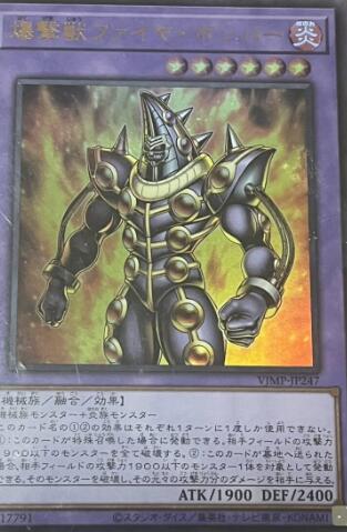 現貨~遊戲王 VJ半年應募包 VJMP-JP245 . VJMP-JP246 . VJMP-JP247 (全新未開封) | 露天市集 | 全台最大的網路購物市集