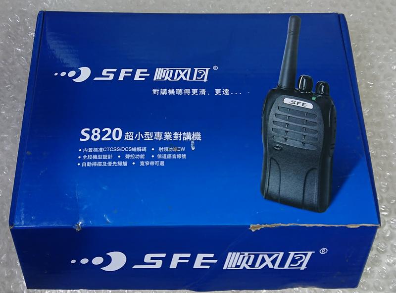 簡便宜 SFE S820 S820K 原廠座充組 充電器 S70B | 露天市集 | 全台最大的網路購物市集
