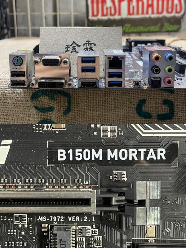 【琻霖】【二手主機板】微星 MSI B150M MORTAR/MS-7972/D4/1151 適用6-7代處理器，附檔板 | 露天市集 | 全 ...
