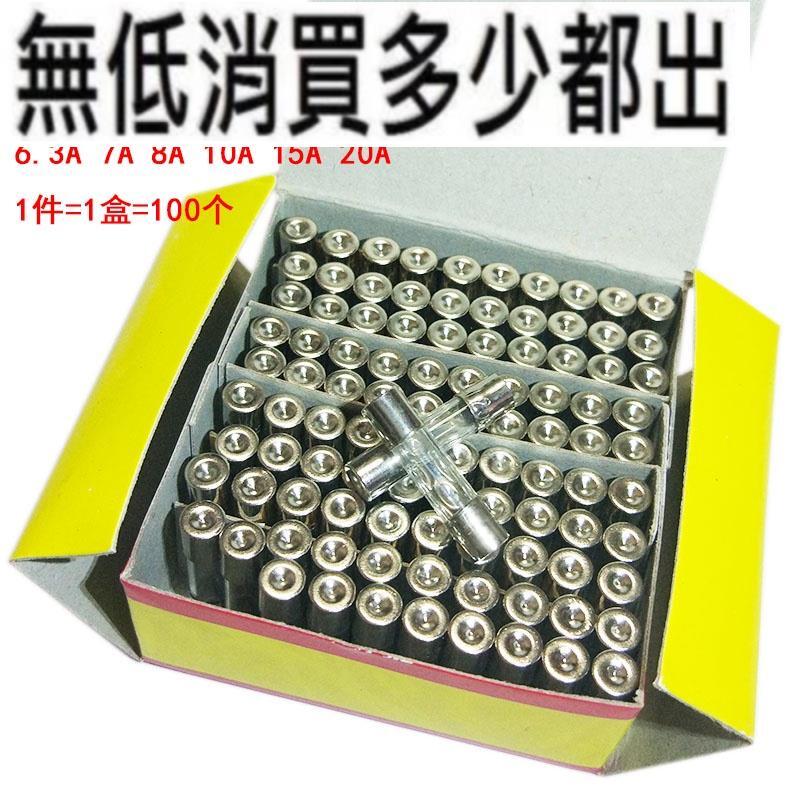 玻璃保險管 6*30mm好品質 F0.5A 3A 5A 6.3A 250V 2A 5*20mm 8A-20A優質保險絲 | 露天市集 | 全台 ...