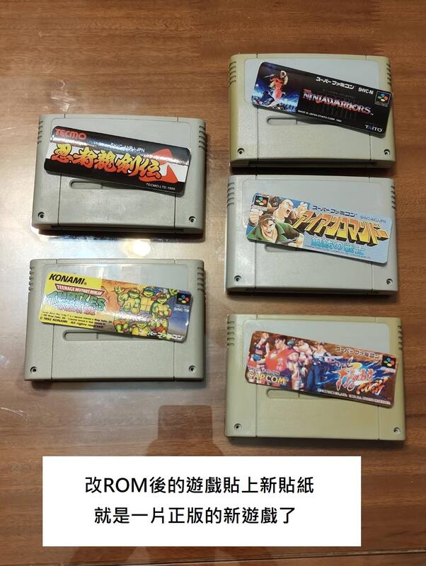 @高雄熱血生活館@ SFC 完美改ROM原版遊戲片 /超任(準)原版遊戲卡 | 露天市集 | 全台最大的網路購物市集