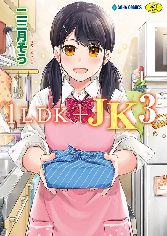 二三月そう《1LDK+JK 3》 | 露天市集 | 全台最大的網路購物市集