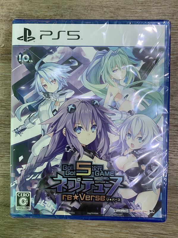 (全新) PS5 Go! Go! 5 次元 GAME 戰機少女 re★Verse 純日版 | 露天市集 | 全台最大的網路購物市集