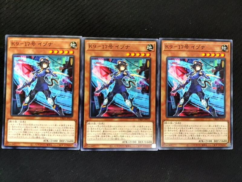 (新世界) DBJH-JP031 K9-17號 飯綱 三張一組 普卡 99-97分 | 露天市集 | 全台最大的網路購物市集