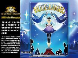 APP STORE ~ 半鑽 HC01-JP045 青色眼淚的天使 | 露天市集 | 全台最大的網路購物市集