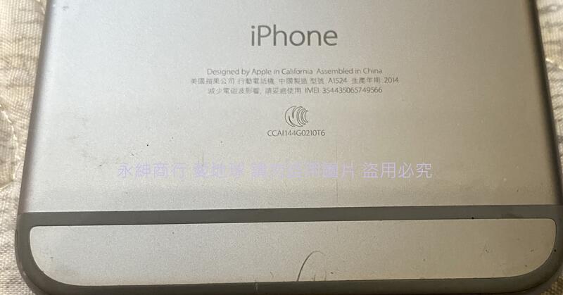 二手2014年IPhone 6 Plus 16GB A1524(狀況如圖已經恢復原廠設定 | 露天市集 | 全台最大的網路購物市集