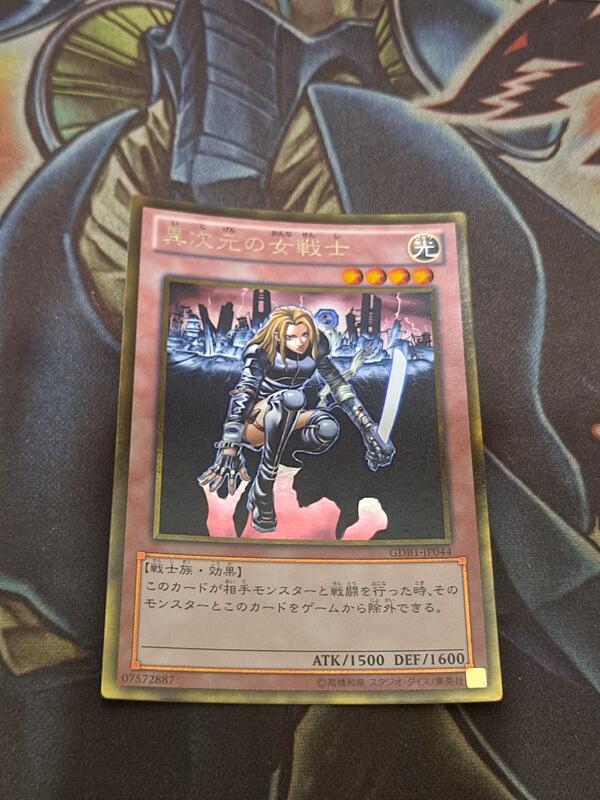 {DARK拍賣}遊戲王-黃金版 GDB1-JP044 異次元女戰士 | 露天市集 | 全台最大的網路購物市集