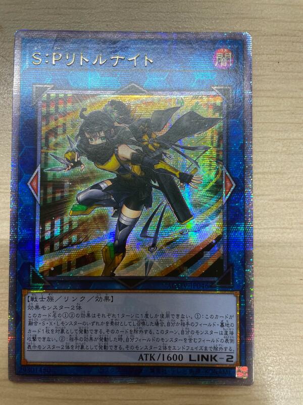 小特賣場 遊戲王 1202 AGOV-JP046 S:P 小夜 (25th/金鑽) 韓紙 損卡 | 露天市集 | 全台最大的網路購物市集